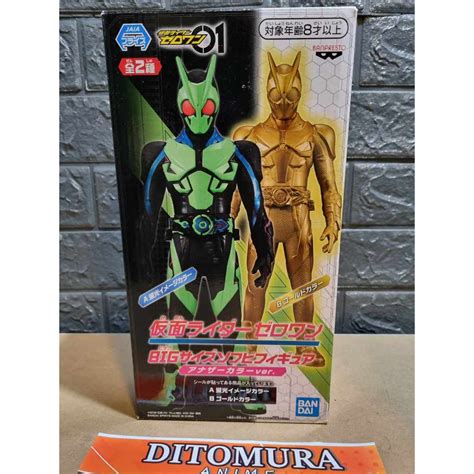Kamen Rider Zero One 01 Bandai Spirits Big Size Sofubi Figure Gold And Orig Color Shopee