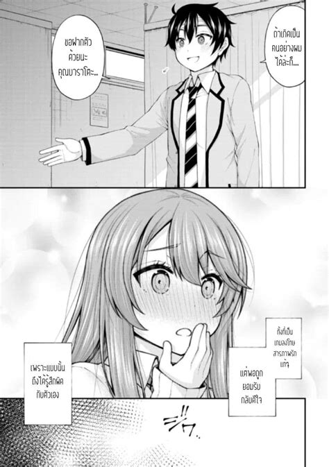 Inkya No Boku Ni Batsu Game De Kokuhaku Shite Kita Hazu No Gal Ga Dou