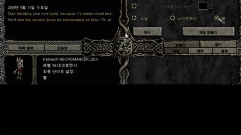 Necromancersex님의 라이브 방송 Youtube