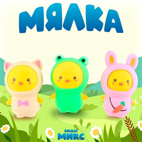 Антистресс игрушка - мялка «Звери», цвета МИКС (7441926) - Купить по ...