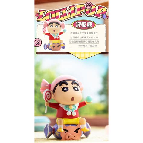 盲盒 蠟筆小新心點時間系列 蠟筆小新點心時間 蠟筆小新甜點 蠟筆小新甜品 泡芙布丁蛋糕 零食公仔盲盒 蝦皮購物