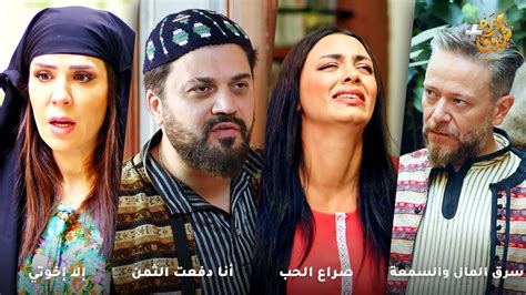 أجمل روايات حارة شوف رواية سرق المال والسمعة رواية صراع الحب رواية