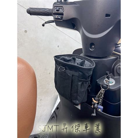 Sjmt昇傑 Ghost 古斯特國際 Suzuki Sui 前置物袋 置杯架 子彈袋 蝦皮購物