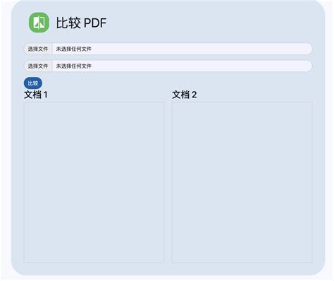 一款允许使用docker部署本地托管的、基于 Web 的 Pdf 操作工具pdf Docker Csdn博客