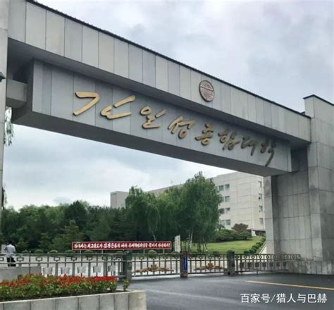 在朝鲜上大学是一种什么样的体验一起了解一下朝鲜大学生的生活 留学生