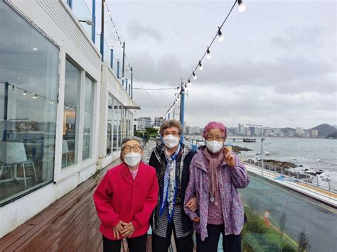 부산동래구주간보호센터가온동래주간보호센터5월 어버이날 나들이송정 카페 점심 네이버 블로그