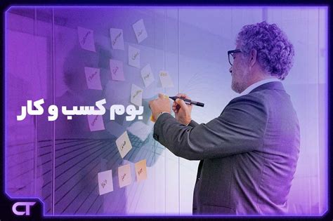 بوم مدل کسب و کار چیست؟ از کاربرد تا طراحی سیتاپ