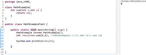 Java 7 클래스와 객체 · 꾸리블로그