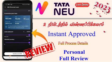 Best Low Interest Loan App Tamil Fast Approval Instant Loan Tata Capital Loan Apply