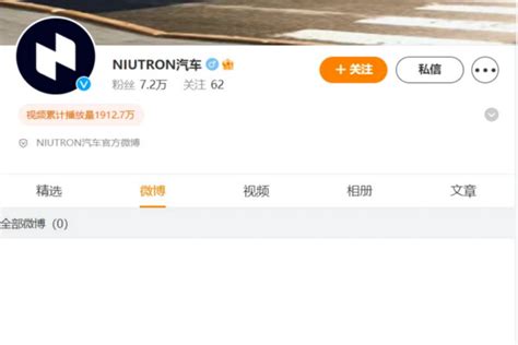 太突然！这家造车新势力“凉了”！ 知乎