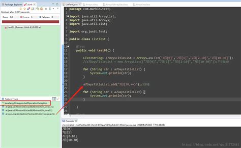 调用listadd方法报错（javalangunsupportedoperationexception）listadd Unsupportedoperationexception