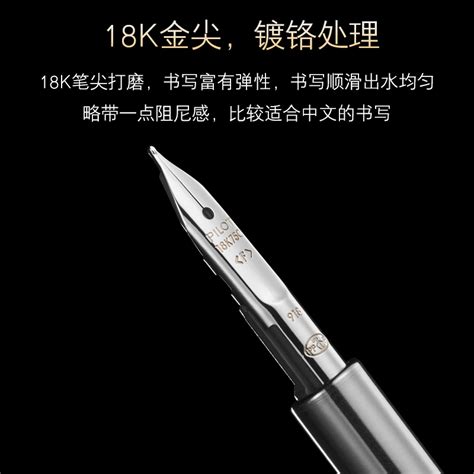Pilot Capless Decimo K Fct