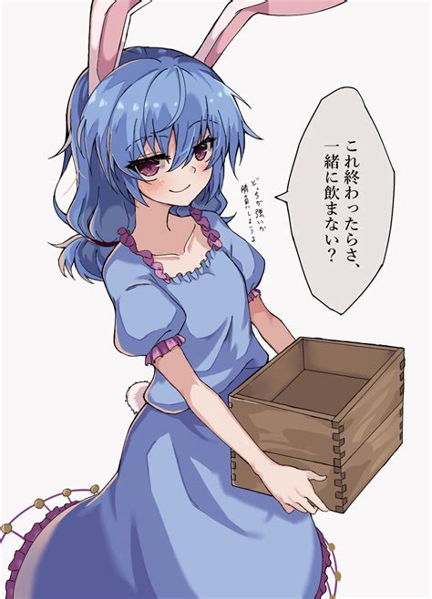Seiran Touhou Drawn By Mifutatsu Danbooru