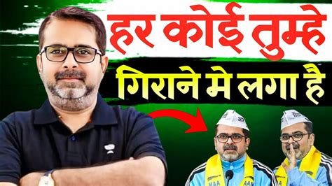 तुम हारने का डर अपने अंदर से निकाल दो🙏 Student Guidance By Avadh Ojha
