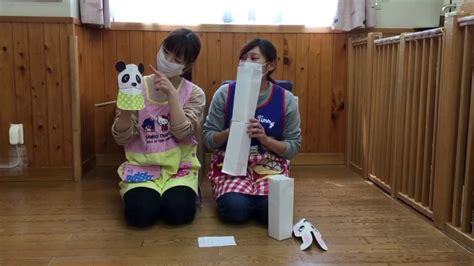 ♯家で一緒にやってみよう ① Youtube