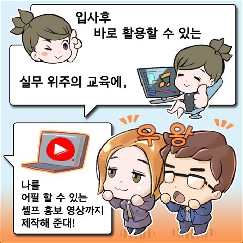 하이서울 하이서울브랜드 뉴딜일자리