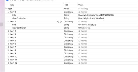 Ios Nsstring类型转uiviewcontroller 腾讯云开发者社区 腾讯云