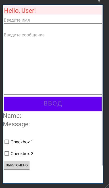 android Странное поведение Constraint Layout при добавлении
