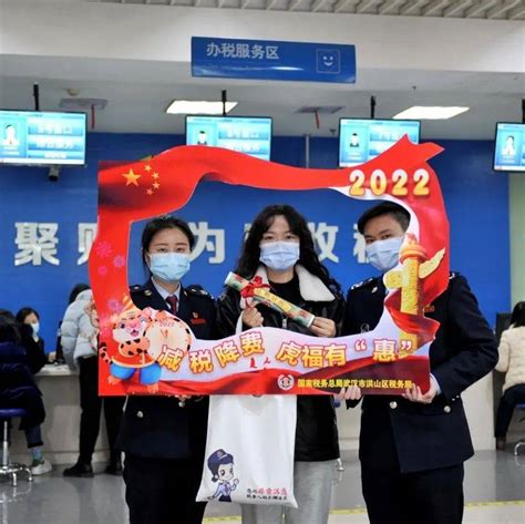 洪山纳税人收到“纳福”礼包 原来是减税“锦囊”洪山区服务征期