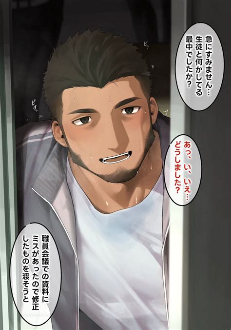 Goburin Second Danbooru