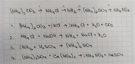 Складіть рівняння реакцій за поданною схемою Nh4 2co3 Nh4cl Nh3 Nh4 2so4 Школьные