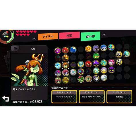Game Shantae and the Seven Sirens Nintendo Switch - Meccha Japan