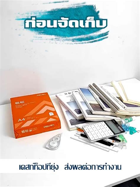 ชั้นวางเอกสาร ถาดเก็บเอกสาร ซ้อนอิสระ วางแฟ้มหรือหนังสือ ถาดใส่เอกสาร A4 โครงค้ำที่แข็งแกร่ง