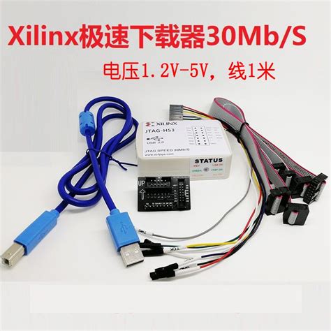 赛灵思xilinx Jtag Hs3高速下载器 Szfpga 博客园