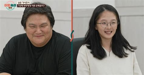 임신 중에도 관계 요구 김보현 결국 헤어지나이혼숙려캠프 등장