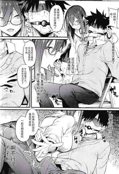 Ero To Tsukkomi Nhentai Hentai Doujinshi And Manga