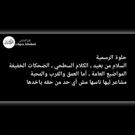 إقرأ كتاباتي إقرأ كتاباتي 🤎☁️ Facebook