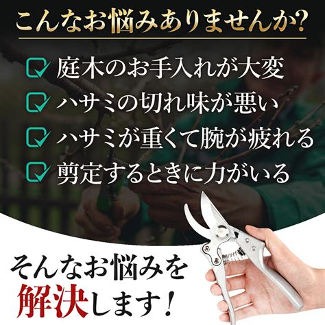 楽天市場 日完全保証 アウトレット 剪定鋏 剪定 ばさみ 強力 はさみ ハサミ 庭 木 ガーデニング ガーデン 園芸 枝切り 枝 切り ロック 作業 鋏 手入れ 家庭菜園 mm