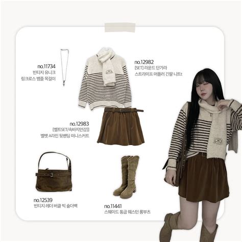 하비언니 코디모음 데일리한 듯 은근 포인트가 느껴지는 룩들만 모아봤어요🫶🏻 컬러 포인트부터 머플러를 활용한 코디 그리고 패턴 또는 소재로 센스있고 멋스러운 무드를