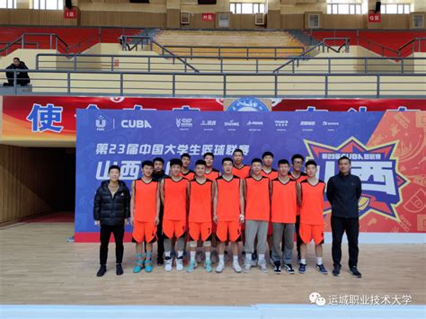 我校男子篮球队获得山西省第二十三届cuba中国大学生篮球联赛基层赛暨2020年山西省大学生篮球锦标赛第三名 搜狐大视野 搜狐新闻