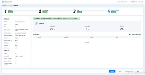 centos 7 9 迁移到 openeuler22 03 lts sp3 centos7 转 openeuler csdn博客