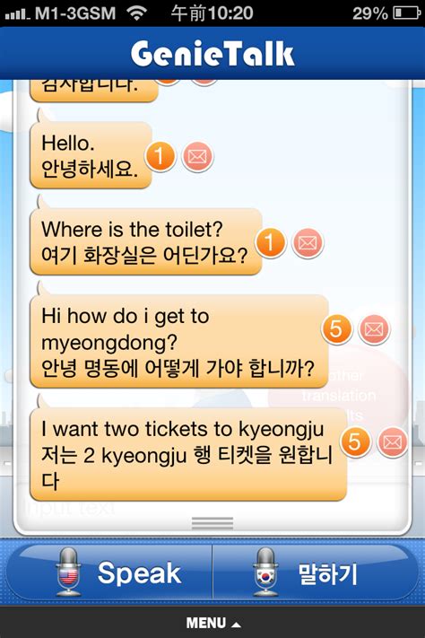 Korean Quotes With English Translation Quotesgram