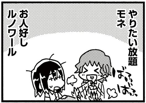 贅沢三昧のモネとお人好しなルノワール、駆け出し時代の同居生活は？／5分でわかれ！印象派（2） レタスクラブ