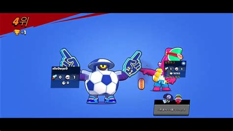 친구랑 부롤스타즈 하기 Youtube