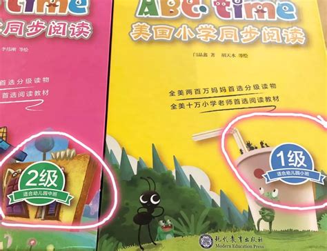Raz分级阅读 Raz 阅读 第8页 大山谷图库