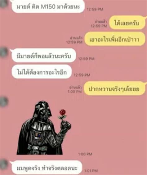 Photo Gallery “มายด์” เชื่อโดน “โตโน่” หลอก แฉฝ่ายชายบอก ไม่รัก “ณิชา” แล้ว