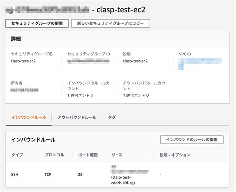 clasp GitHub CodeBuild で Google Apps Script の継続的デプロイをやってみた