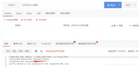python的flask框架的学习笔记（前后端变量传送，文件上传，网页返回）内含实战：实现一个简单的登录页面 flask几种接收与传输方式 python csdn博客