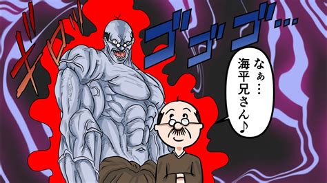 サザエさん改 第九話 波平の能力 Youtube