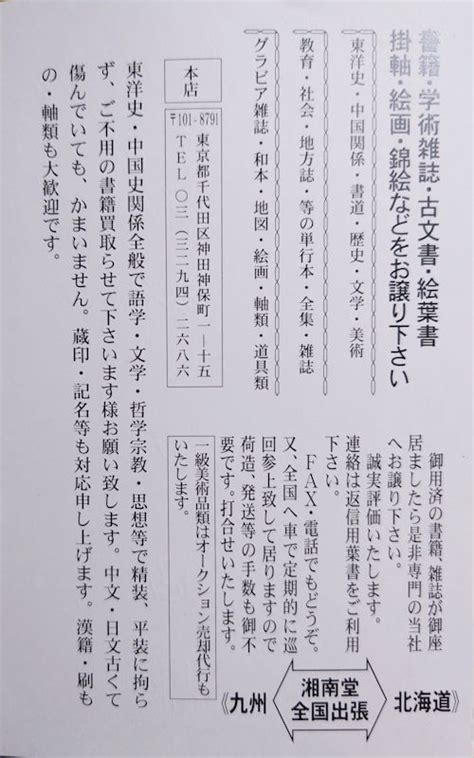 壁に耳あり障子に目あり？ 染井吉野ナンシーの官能世界