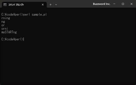 Perl substr関数文字列の指定した範囲の部分文字列を取得または置換する