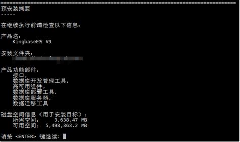 人大金仓kingbase数据库安装金仓安装授权文件下载 Csdn博客