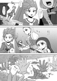 Raripani Gumin Zaburou Bug Tte Shimau To Wa Nanigoto Da Dragon Quest XI Digital E