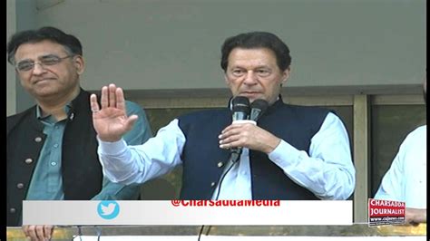 Live Imran Khan Speech To Youth Convention Live From Bani Gala