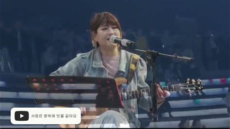 양수경 사랑은 창밖에빗물같아요 추미라 Youtube