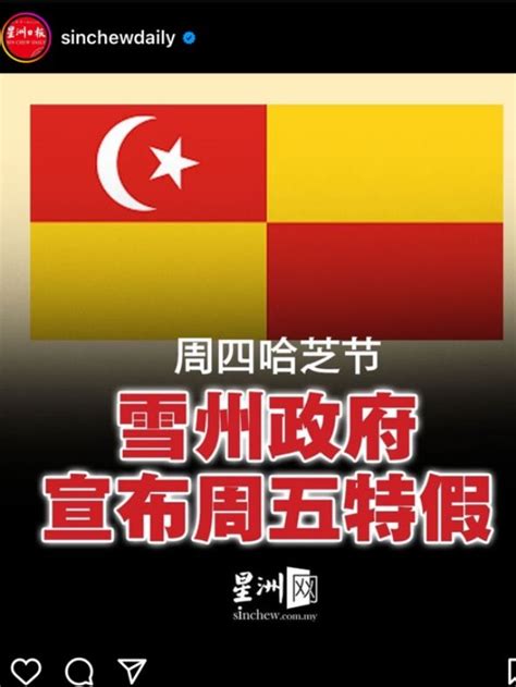 Tan Qiao En Posted On Linkedin